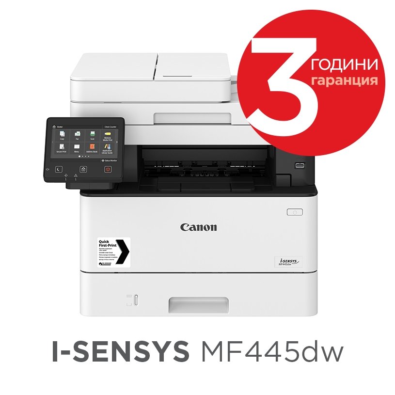Принтер Canon i-SENSYS MF445dw Printer/Scanner/Copier/Fax