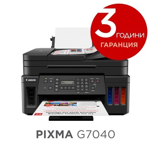 Принтер Canon PIXMA G7040 All-In-One, Fax, Black
