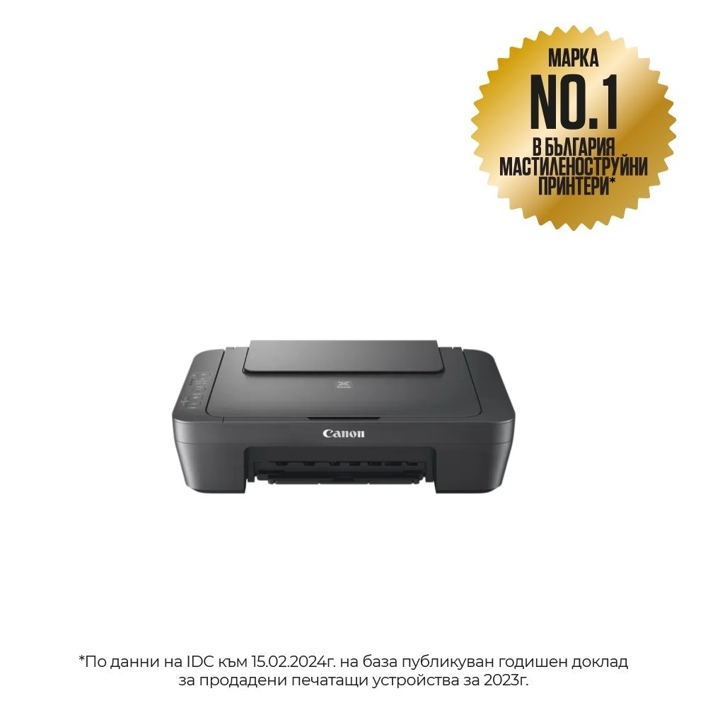 Принтер Canon PIXMA MG2551S All-In-One, Grey